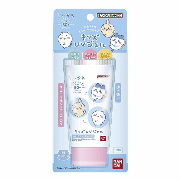 ,#00003380,#00001864,#000444 『ちいかわ』のUVジェルが登場！お子さまの肌にやさしい日焼け止めで紫外線をしっかりカット！弱酸性無着色でデリケートなお子さまのお肌にもお使いいただけます。うるおい成分配合でお肌がしっ...