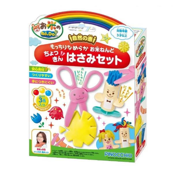 ● もっちりなめらかなお米のねんど３色とかわいいうさぎさんはさみ＆にんぎょうおしだしきのセットです。 ● はさみはプラスチック製なので、手が切れずに安心して使えます。