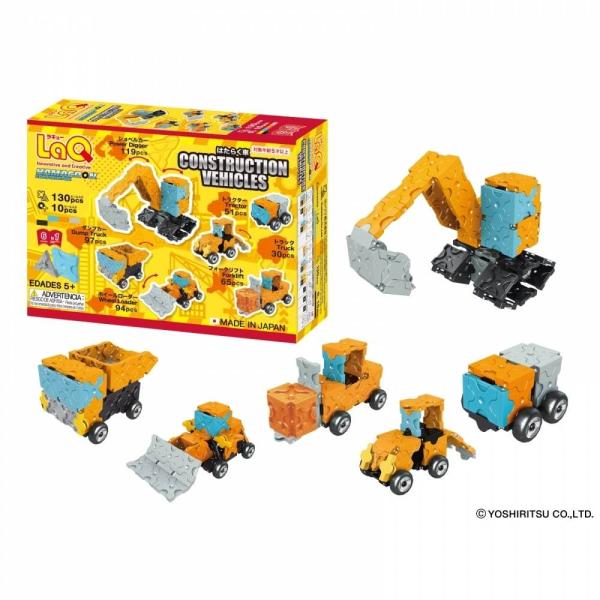 はたらくくるまが大集合！作ったモデルはアームやコンテナを動かして遊んでみよう！トラクターやショベルカーをモチーフにしたモデル6種類に組み替えられます。●作れるモデル数:6※全てのモデルを同時に作ることはできません。