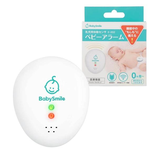 ,,#20251215siteoffitems 睡眠中の安心をサポート。睡眠中の乳児の体動を感知し、異変をアラームでお知らせ家庭用　乳児用体動センサ　ベビーアラームE-202内蔵されたセンサーで睡眠中の乳児の体動を検出し、約20秒間体動が感...