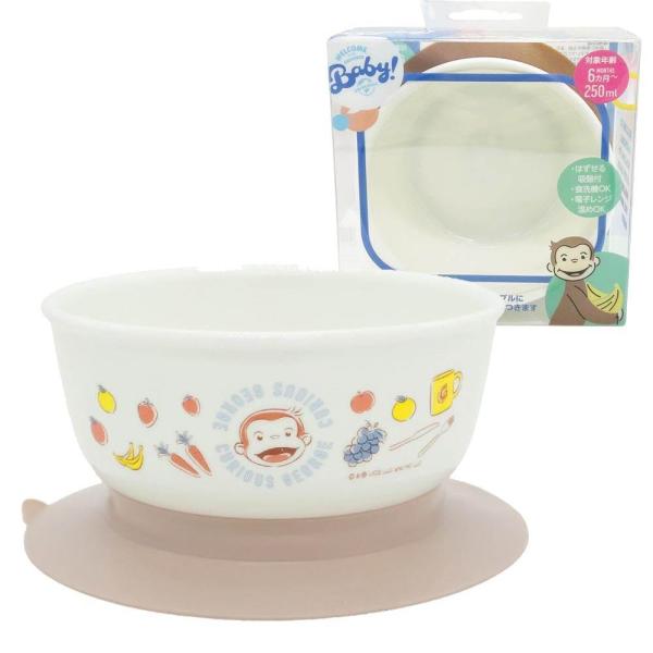 ,#00003380,#20251203001,#00003592,#20251225001 『Welcome to the Universe Baby！』は、「すべてのご家族とうれしい驚きと喜びがいっぱいの子育ての世界を祝福する」をコンセ...