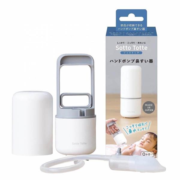 ,, ○真空ポンプ構造でしっかり鼻水が吸引でハンドポンプタイプの鼻すい器です。○部品が全て収納でき、外出先への持ち運びもできるコンパクトな仕様です。
