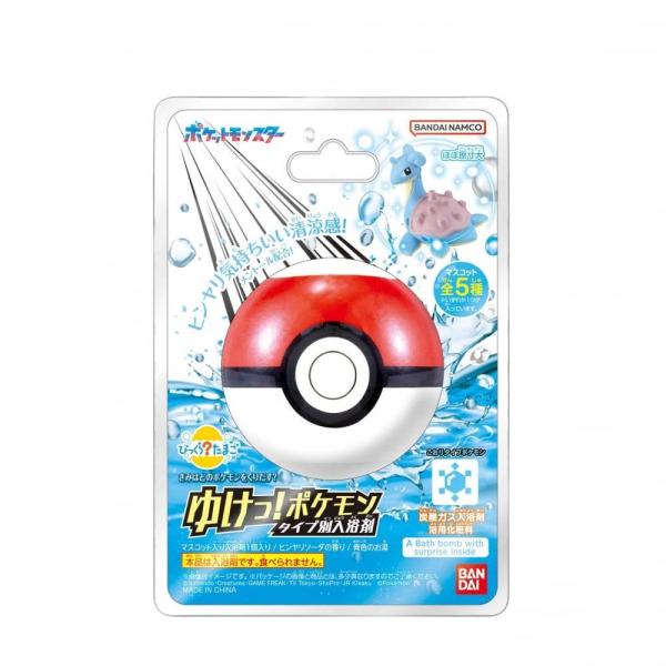 ,#20260123002,#00003661