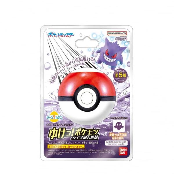 ,#20260123002,#00003661