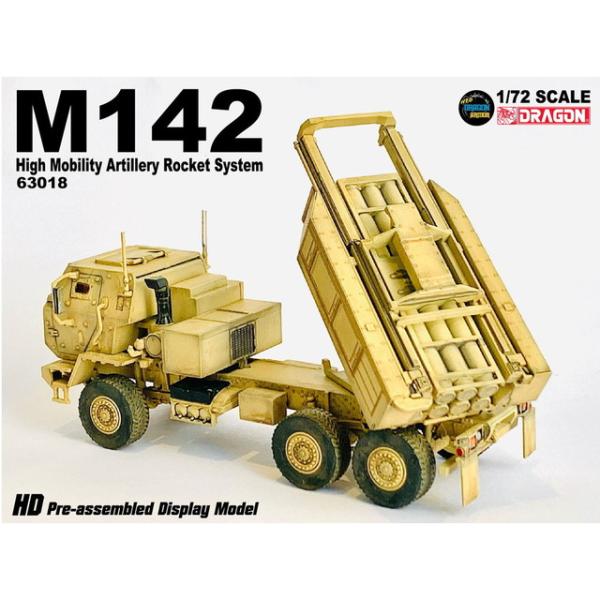 ドラゴン 1/72 アメリカ軍 M142 高機動ロケット砲システム(HIMARS) デザートイエロー 完成品 DRR63018■メーカー：ドラゴン(DRAGON)