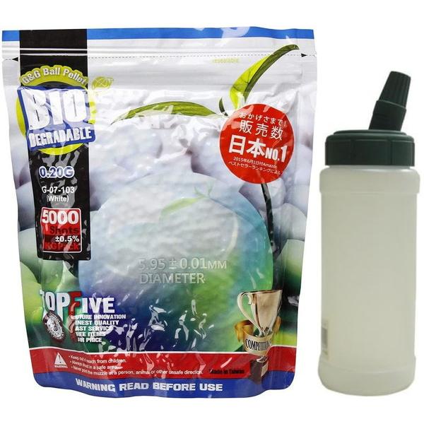 G&amp;G ARMAMENTの精密研磨バイオBB弾にマイクロエースBBボトルをお付けしたおトクなセットです！■G&amp;G ARMAMENT 6mm 精密研磨バイオBB弾 0.20g ホワイト 1kg 5000発入り G-07-103...