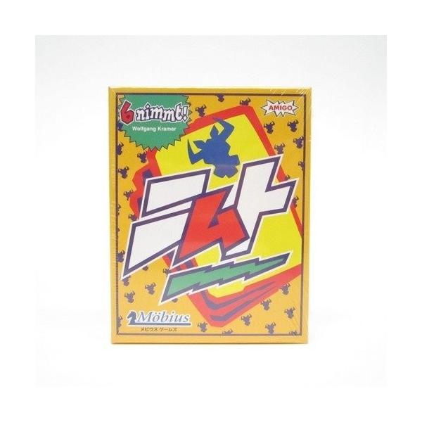 ニムト　カードゲームニムトはドイツで生まれたカードゲームです。単純なルールで2〜10人まで遊ぶことが出来ます1994年ドイツ年間ゲーム大賞ノミネート1994年ドイツゲーム賞1位1994年ドイツ年間カードゲーム賞1位 【ゲームの概要】できるだ...