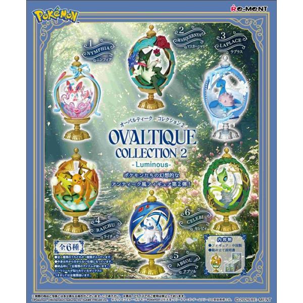 【発売日：2026年05月22日】ポケモン　OVALTIQUE COLLECTION2-Luminous-　BOX　6個入　【1BOXで全種揃います】■メーカー：リーメント(RE-MENT)