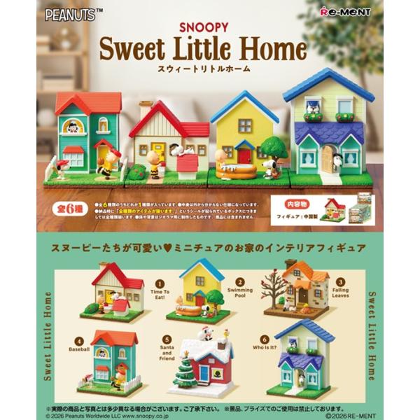 【発売日：2026年02月02日】スヌーピー　SNOOPY Sweet Little Home　BOX　6個入　【1BOXで全種揃います】　スヌーピー スウィートリトルホーム■メーカー：リーメント(RE-MENT)