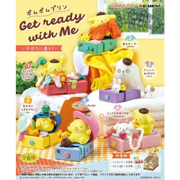【発売日：2026年08月24日】サンリオ　ポムポムプリン Get ready with Me-今日なに着る？-　BOX　6個入り　【1BOXで全種揃います】■メーカー：リーメント(RE-MENT)