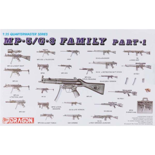 ドラゴン 1/35 現用 ウエポンセット MP-5/G-3 ファミリー Part.1 プラモデル DR3803■メーカー：ドラゴン(DRAGON)