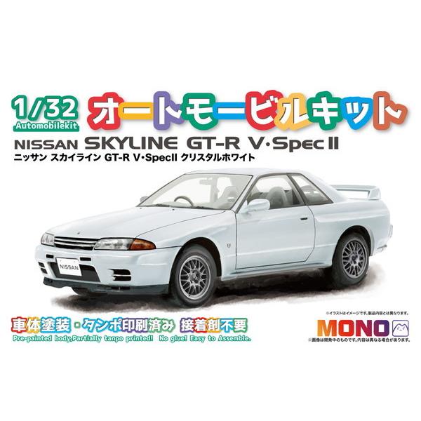 R-32タイプのスカイラインGT-R V SpecIIを1/32スケールで再現したプラスチックモデル組み立てキットです。パーツ点数を抑えて組み立てやすさを追求。車体塗装・タンポ印刷済みで組み立てには接着剤を使用しないはめ込み式。仕上がり全長...