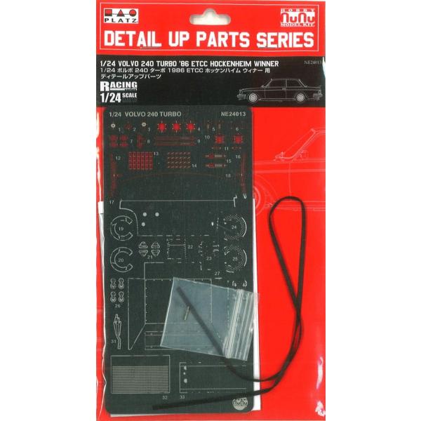 プラッツ/NuNu 1/24 レーシングシリーズ ボルボ 240ターボ 1986 ETCC ホッケンハイムウイナー用ディテールアップパーツ NE24013■メーカー：プラッツ/nunu