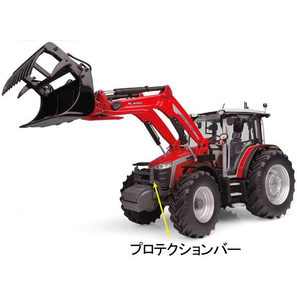 UNIVERSAL HOBBIES 1/32 マッセイ ファーガソン 5M.145 フロントローダー 2025 完成品 E6784■メーカー：ユニバーサルホビーズ(UNIVERSAL HOBBIES)