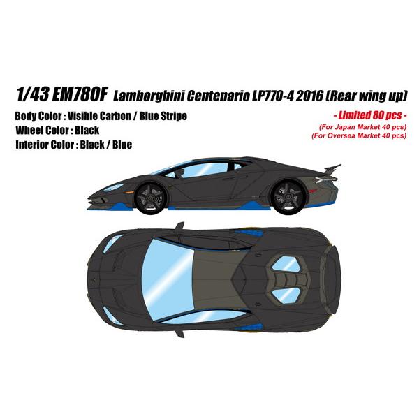 EIDOLON COLLECTION 1/43 ランボルギーニ チェンテナリオ LP770-4 2016 リアウィングアップ カーボン / ブルーストライプ 完成品ミニカー EM780F■メーカー：メイクアップ(Make up)