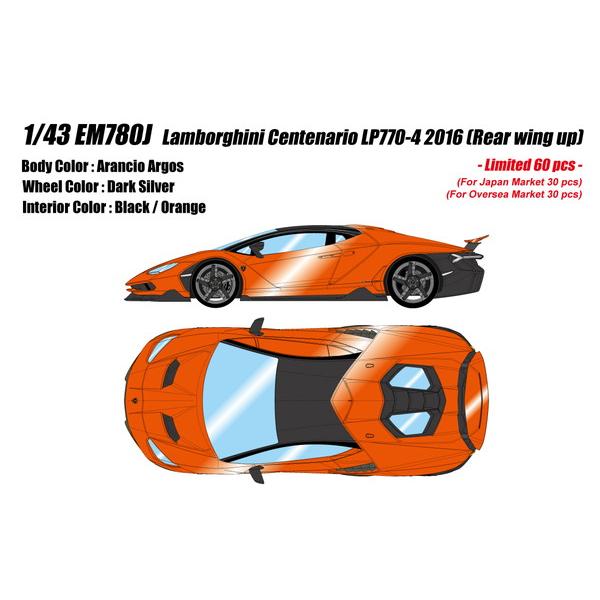 EIDOLON COLLECTION 1/43 ランボルギーニ チェンテナリオ LP770-4 2016 リアウィングアップ アランシオアルゴス 完成品ミニカー EM780J■メーカー：メイクアップ(Make up)