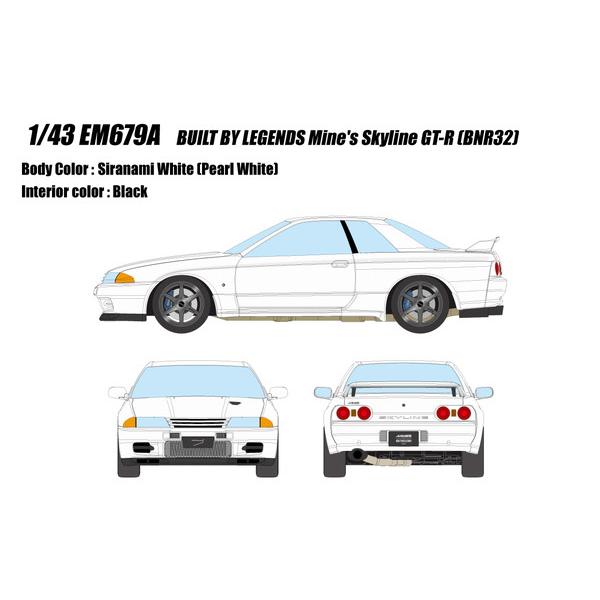 EIDOLON 1/43 BUILT BY LEGENDS マインズ スカイライン GT-R (BNR32) シラナミホワイト 完成品ミニカー EM679A■メーカー：メイクアップ(Make up)