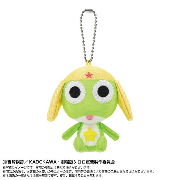 【発売日：2026年06月30日】ケロロ軍曹　Chibiぬいおすわりマスコット　ケロロ軍曹■メーカー：バンダイナムコヌイ(Bandai Namco Nui)