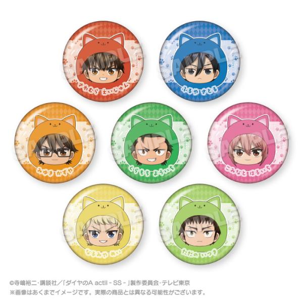 【発売日：2026年05月31日】TVアニメ『ダイヤのA act II -Second Season-』 トレーディングまるめいつ缶バッジ 7個入りBOX 全7種■メーカー：ステラノーツ(Stellanotes)