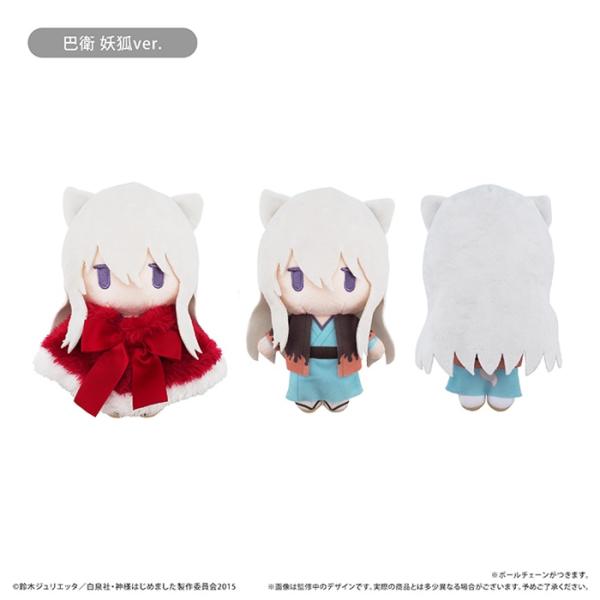 【発売日：2026年06月20日】TVアニメ「神様はじめました◎」 ケープたぴぬい　巴衛 妖狐ver.■メーカー：タピオカ(Tapioca)