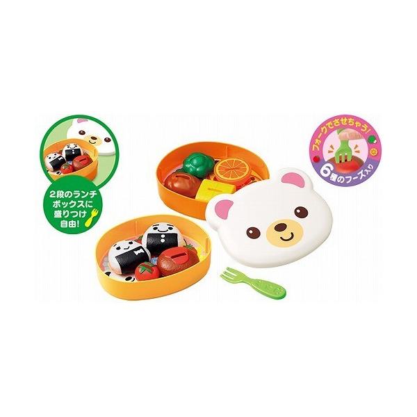 おかずをつめて楽しいランチタイム! くまさんのランチボックスにおいしそうなおかずをいっぱいつめて、おべんとうごっこ! フォークでさして遊べる6種類のおかずを2段のランチボックスに盛りつけて、楽しいランチタイム! 【セット内容】・おべんとう箱...