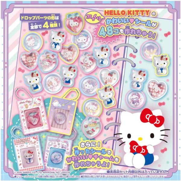 キラ★ガチャシール ぷっくりドロップ 専用別売りセット ハローキティ　(リフィル 48個作成可能 ぷっくり キラキラ 立体)■メーカー：タカラトミー(TAKARA TOMY)