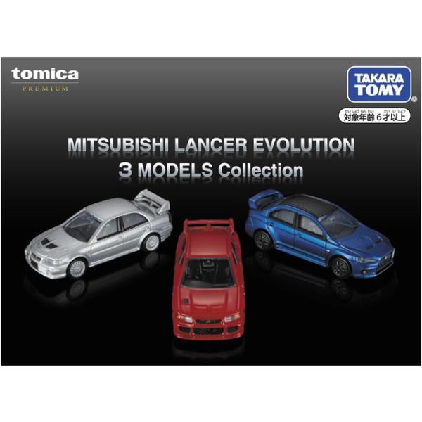 トミカプレミアム MITSUBISHI LANCER EVOLUTION 3 MODELS Collection■メーカー：タカラトミー(TAKARA TOMY)
