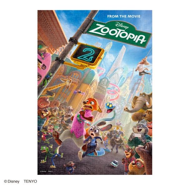 【発売日：2026年04月24日】走れ、走れ！(ディズニー映画『ズートピア2』) DSG-500-701■メーカー：テンヨー(Tenyo)