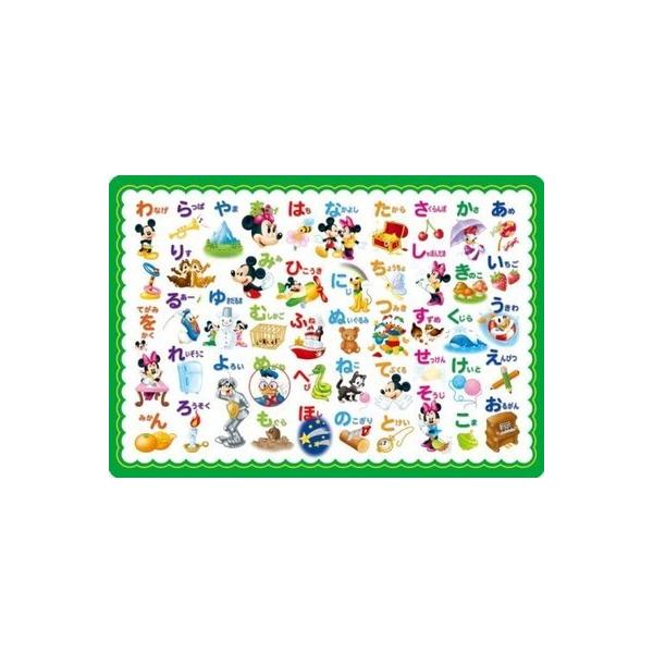 ピースの下のひらがながヒントになるよ!楽しみながらめきめき覚えられるよ! ■板パズル46ピース■台紙のサイズ：26×37.5cm■対象年齢：3才から■メーカー：テンヨー(Tenyo)