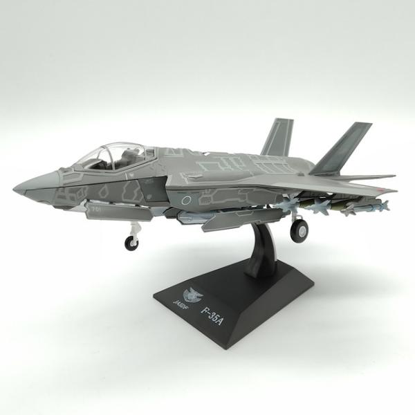 国際貿易 KBウィングス 1/72 F-35A 空対地モード 完成品 KBW72009■メーカー：イクソ(IXO)