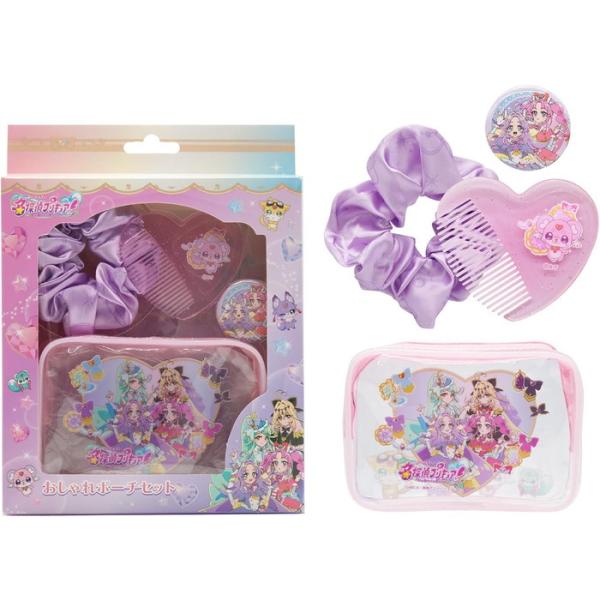 名探偵プリキュア!おしゃれポーチセット■メーカー：丸昌(Marusho)