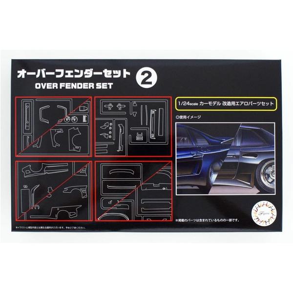 フジミ模型 1/24 ガレージ＆ツールシリーズ No.32 オーバーフェンダーセット2 プラモデル■メーカー：フジミ模型(FUJIMI)