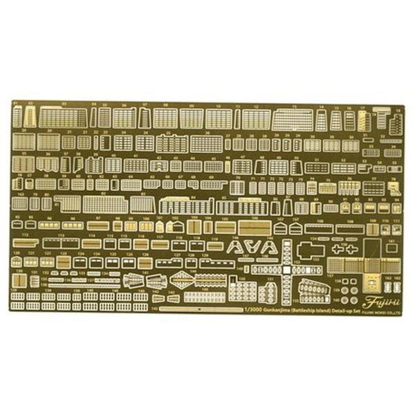 フジミ模型 ディテールアップパーツシリーズ No.06 1/3000 集める軍艦シリーズ 軍艦島(端島)用 純正エッチングパーツ■メーカー：フジミ模型(FUJIMI)