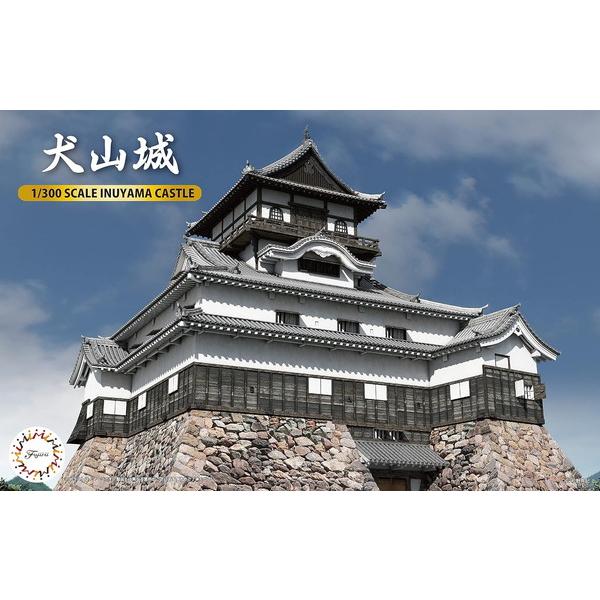 フジミ模型 名城シリーズ No.03 1/300 犬山城 プラモデル■メーカー：フジミ模型(FUJIMI)