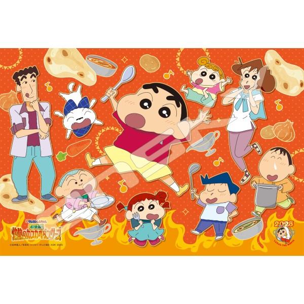 ジグソーパズル 108ラージピース 映画クレヨンしんちゃん 超華麗!灼熱のカスカベダンサーズ みんなでカレーを食べるゾ! 108-L921■メーカー：エンスカイ(ENSKY)