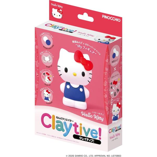 ねんどクリエイター Claytive! クレイティブ Hello Kitty ハローキティ■メーカー：アガツマ(AGATSUMA)