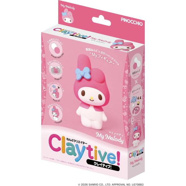 ねんどクリエイター Claytive! クレイティブ MyMelody マイメロディ■メーカー：アガツマ(AGATSUMA)