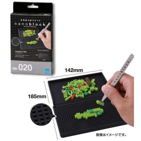 ナノブロックの組み立てに便利なシリコン製の下敷きです。ナノブロックミニコレクションシリーズの作成に便利。パッドにシリコンのポッチがついており、ブロックがずれにくく、2段目を組む際の崩れを防止。また、マチがついておりブロックを入れるトレーとし...