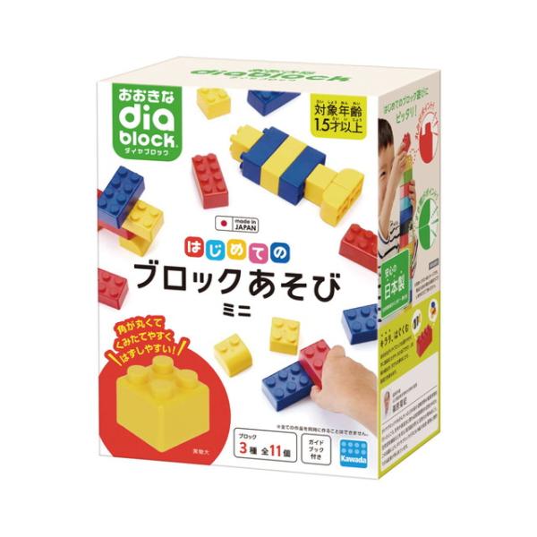 おおきなダイヤブロック はじめてのブロックあそび ミニ　OD-03　(1.5歳以上/ブロック/おもちゃ)■メーカー：カワダ(Kawada)