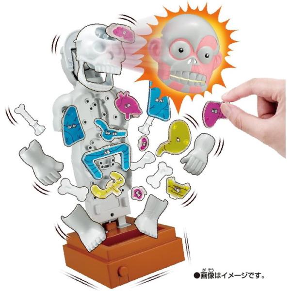 スーパークラッシュ人体模型　アクションゲーム■メーカー：メガハウス(MegaHouse)