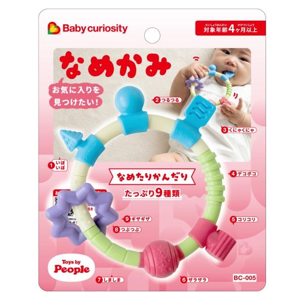 Baby curiosity  なめたりかんだり BC-005  対象年齢4ヶ月以上■メーカー：ピープル