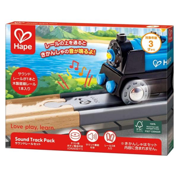Hape(ハペ)　サウンドレールセット　E3873■メーカー：Hape(ハペ)