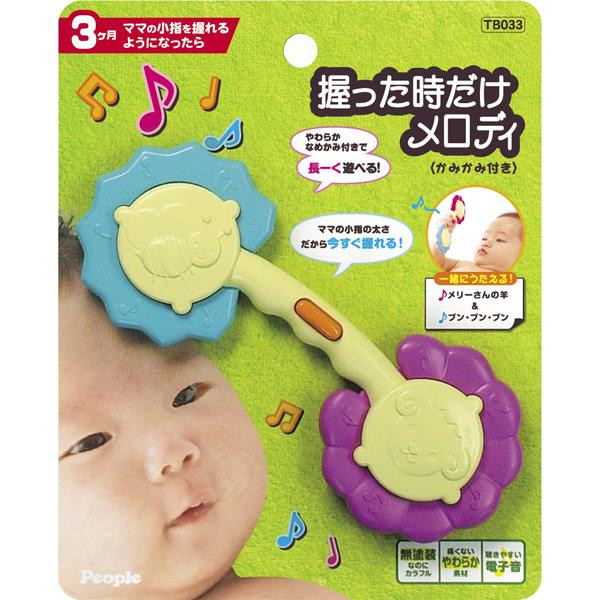 3ヶ月までは、まだ手のコントロールがうまくできません。だから、反射で握っただけでも音が出るガラガラを作りました！ママの小指を握れるようになったら、まだ握るしかできなくても、これなら自分で鳴らせます。ママの小指と同じ太さで握りやすい♪柔らかい...