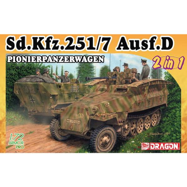 ドラゴン 1/72 WW.II ドイツ軍 Sd.Kfz.251/7 Ausf.D 装甲工兵車(2in1) プラモデル DR7605■メーカー：ドラゴン(DRAGON)