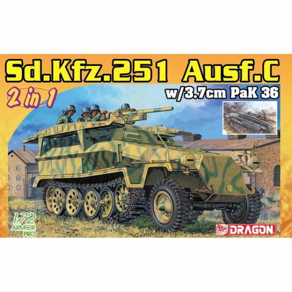 ドラゴン 1/72 WW.II ドイツ軍 Sd.Kfz.251 Ausf.C w/3.7cm PaK36(2 in 1) プラモデル DR7606■メーカー：ドラゴン(DRAGON)