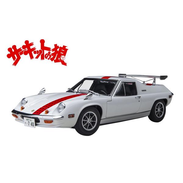 AUTOart 1/18 ロータス ヨーロッパ スペシャル サーキットの狼/風吹 裕矢 完成品ミニカー 75396■メーカー：オートアート(AUTOart)