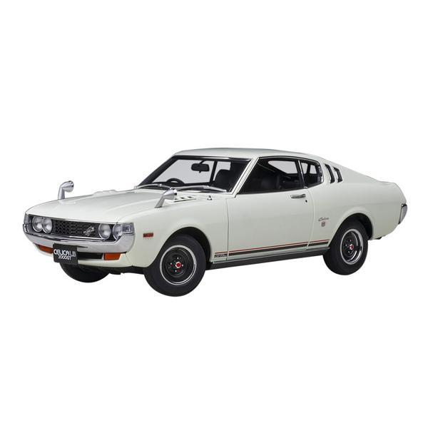 AUTOart 1/18 トヨタ セリカ リフトバック 2000GT (RA25) 1973 ホワイト 完成品ミニカー 78766■メーカー：オートアート(AUTOart)