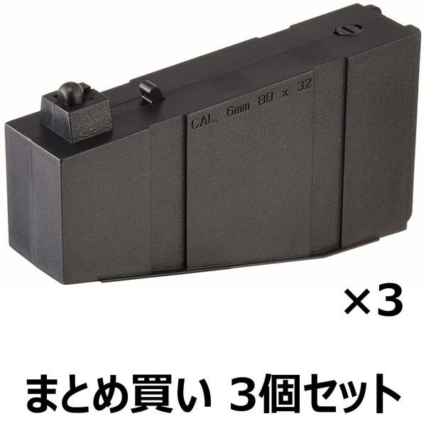 クラウンモデルのType96用の純正スペアマガジンのお得な3個セットになります。スペアマガジンがあることで マガジンの交換も簡単になります。マガジンを複数用意することをオススメします ！シニアの18才以上用とジュニア10才以上用の共通マガジ...