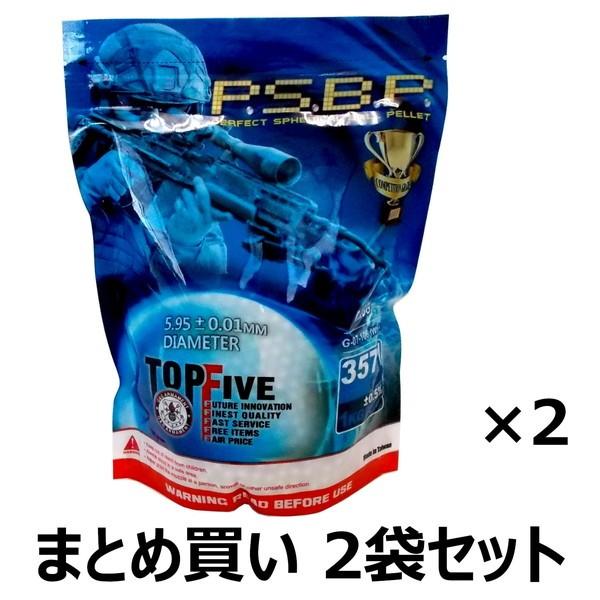 G&amp;G ARMAMENT製『ABS 6mm BB弾 0.28g ホワイト 1kg 3571発入り』のお得な2袋セットです！5.95±0.05mmの高精度BB弾で最高のパフォーマンスを実現。低価格でコストパフォーマンスに優れたBB弾で...
