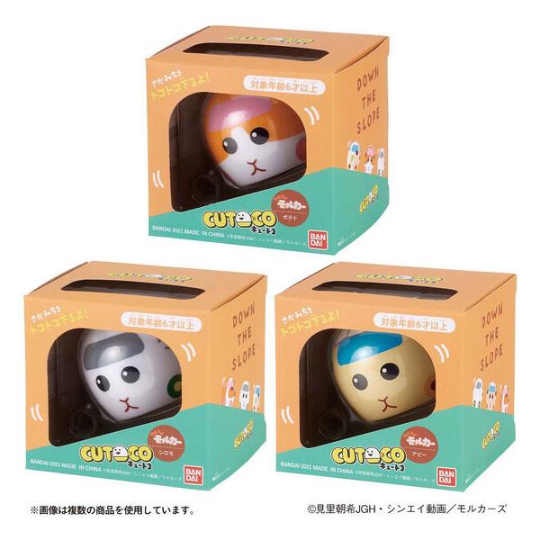 ころんと丸いキュートな見た目で、坂道をトコトコくだる姿がかわいいフォーマットトイシリーズ 「CUTOCO（キュートコ）」に「PUI PUI モルカー」3種類が登場！集めて楽しい、かざってかわいいアイテムです。【セット内容】CUTOCO　PU...